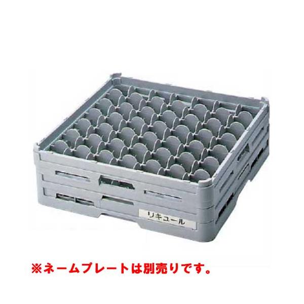 【発売日：2014年08月08日】商品情報商品番号：4963400商品名：グラスラック Sー49ー135 フルサイズ(ステム用) BKメーカー：EBM寸法/容量/重量：500×500×170mm  /  容量：  /  重量：3.04その他...