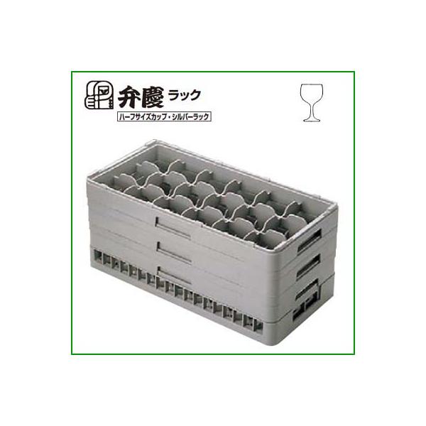 【発売日：2014年08月08日】商品情報商品番号：4972400商品名：グラスラックHSー18ー155ハーフサイズ(ステム用)BKメーカー：EBM寸法/容量/重量：250×500×185mm  /  容量：  /  重量：1.92その他：...