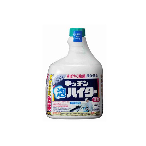 EBMコード：3523430TKG商品コード：8-1270-1402