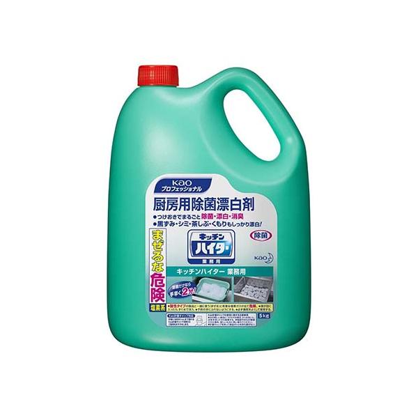 商品名：花王 キッチンハイター 5kg×3本/ケース 業務用 花王プロシリーズ容量：5kg（1本あたり）お届け数（合計）：3本送料区分：送料別途見積りJAN：4901301021144〜商品説明〜特長1ふきん・まな板などのシミ・黄ばみ汚れを...