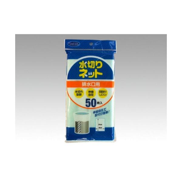排水口用ネット。商品名：CC水切りネット排水口用N50枚入 メーカー：大和物産メーカー品番：9004837970お届け数：20袋JANコード：4904681637769サイズ：巾180×長さ250mm素材：PE