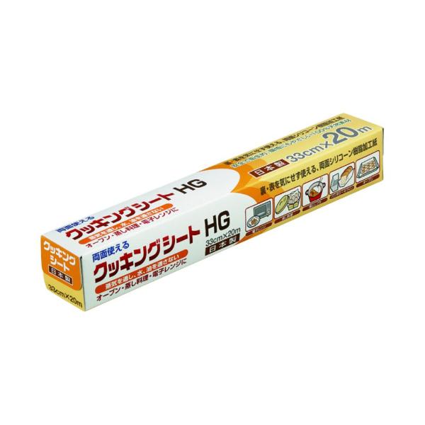 耐熱温度250度(20分)。お料理・お菓子がくっつきません。レンジ・オーブン器具にもひっつかないので、お掃除簡単。両面シリコン加工で裏表気にせず使用できます。鉄刃だから切れ味抜群。商品名：業務用クッキングシート33x20HG 1ケース(20...