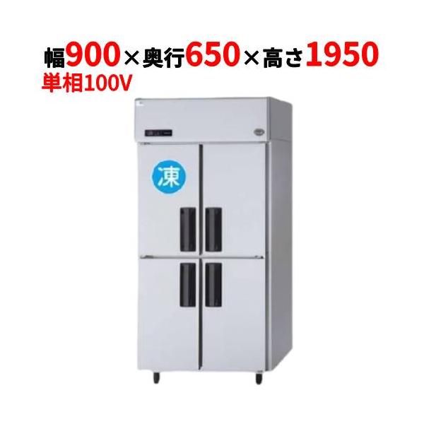 商品名：パナソニック たて型冷凍冷蔵庫メーカー：Panasonic型式：SRR-LV961CS(旧型式：SRR-K961CSB)お届け数（合計）：1電源：単相100V外形寸法：W900×D650×H1950mm内形寸法：［冷凍室］W365×...