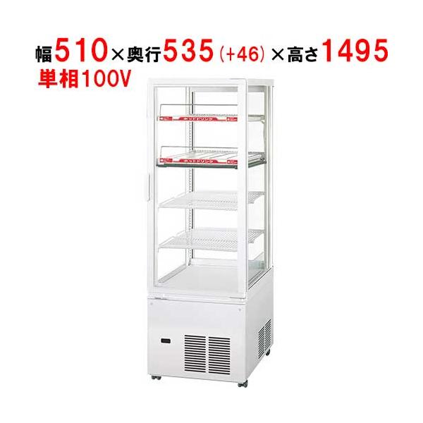 商品名：スイング扉　HOT&amp;COLD型パススルーショーケースメーカー：Panasonic型式：SSR-Z221CH2A(旧型式：SSR-CDZ221CH2)お届け数（合計）：1電源：単相100V外形寸法：W510D535＋（46）H...