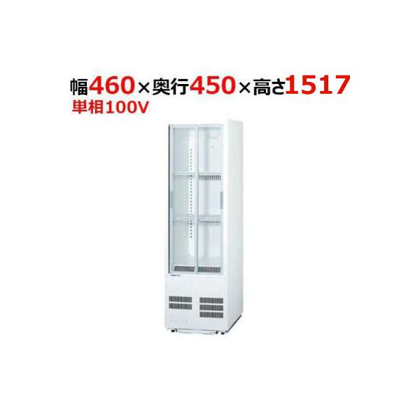 商品名：パナソニック スライド扉超薄型壁ピタタイプショーケースメーカー：パナソニック（旧サンヨー）型式：SMR-SZ75（旧型式：SMR-S75C）お届け数（合計）：1外形寸法：W460×D450×H1517(mm)有効内容積：131L材質...