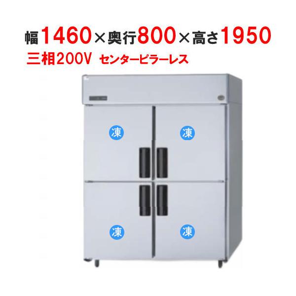 ■商品について■商品名：パナソニック たて型冷凍庫：KBシリーズ SRF-LV1583S型式：SRF-LV1583S（旧型式：SRF-K1583S）メーカー：パナソニック外形寸法：幅1460×奥行800×高さ1950(mm)内形寸法：幅13...