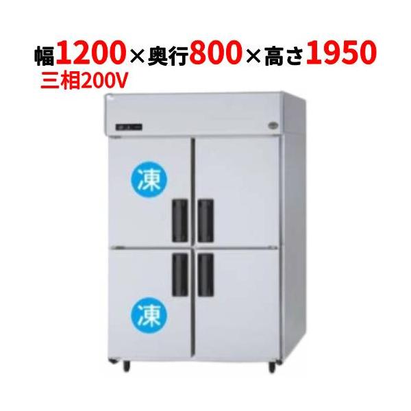 商品名：パナソニック たて型冷凍冷蔵庫：KBシリーズ SRR-LV1283C2型式：SRR-LV1283C2（旧型式：SRR-K1283C2）メーカー：パナソニック外形寸法：幅1200×奥行800×高さ1950(mm)内形寸法：［冷凍室］幅...