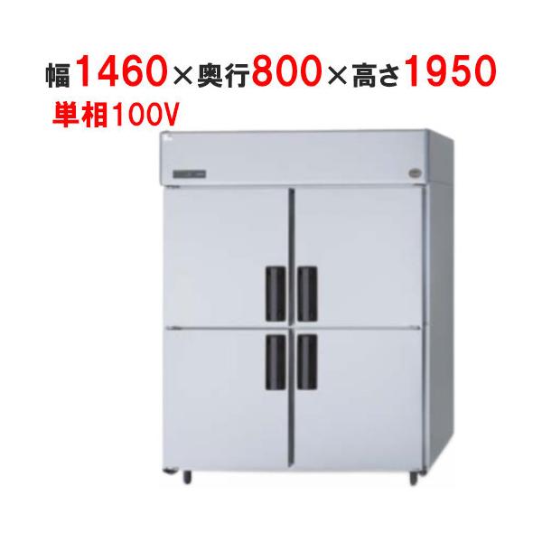 商品名：パナソニック たて型冷蔵庫：KBシリーズ SRR-LV1581S型式：SRR-LV1581S（旧型式：SRR-K1581SB）メーカー：パナソニック外形寸法：幅1460×奥行800×高さ1950(mm)内形寸法：幅1360×奥行70...