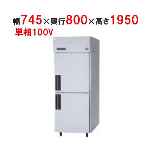 商品名：パナソニック たて型冷凍庫：KBシリーズ SRR-K781CB型式：SRR-K781CB（旧型式：SRR-K781C）メーカー：パナソニック外形寸法：W745×D800×H1950mm内形寸法：W645×D700×H1450mm定格...