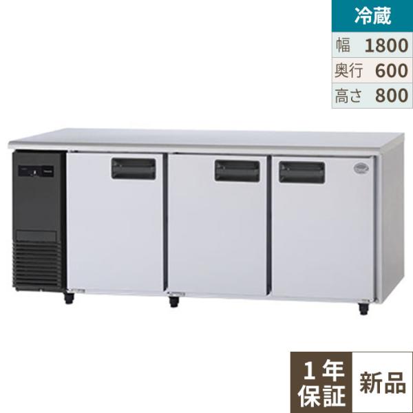 商品名：パナソニック コールドテーブル冷蔵庫：LVシリーズ SUR-LV1861型式：SUR-LV1861（旧型式：SUR-K1861SA）メーカー：パナソニック外形寸法：幅1800×奥行600×高さ800(mm)内形寸法：幅1430×奥行...