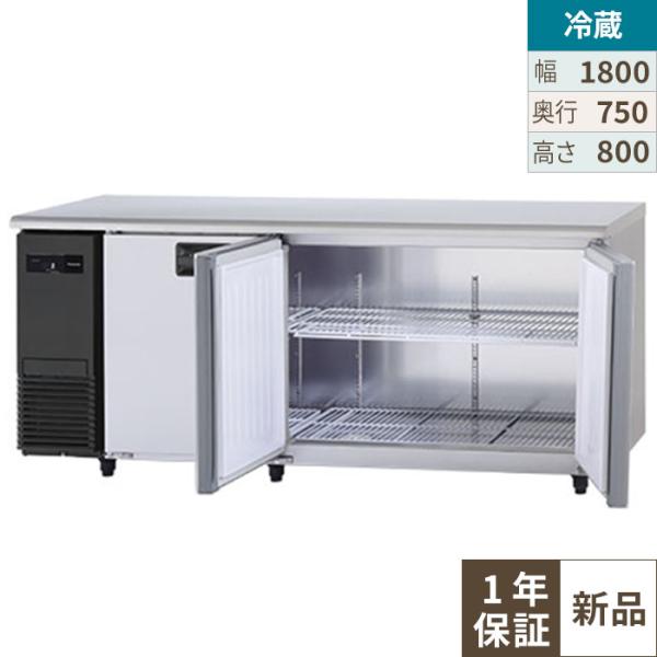 商品名：パナソニックコールドテーブル冷蔵庫：LVシリーズ SUR-LV1871S型式：SUR-LV1871S（旧型式：SUR-K1871SB）メーカー：パナソニック外形寸法：幅1800×奥行750×高さ800(mm)内形寸法：幅1430×奥...