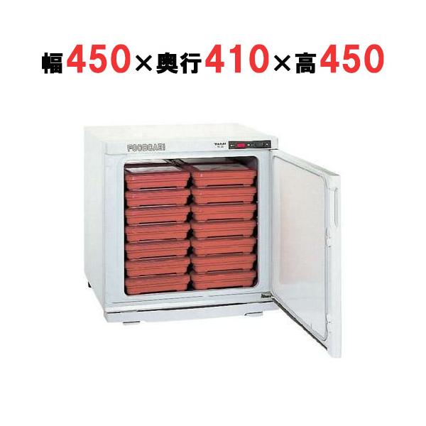商品名：タイジ 温蔵庫 フードキャビ外形寸法：幅450×奥行410×高さ450(mm)メーカー：タイジ株式会社型式：FC-28電源：単相100V　50／60Hz消費電力：570W内寸法/内容積：庫内寸法：幅360×奥行316.5×高さ345...