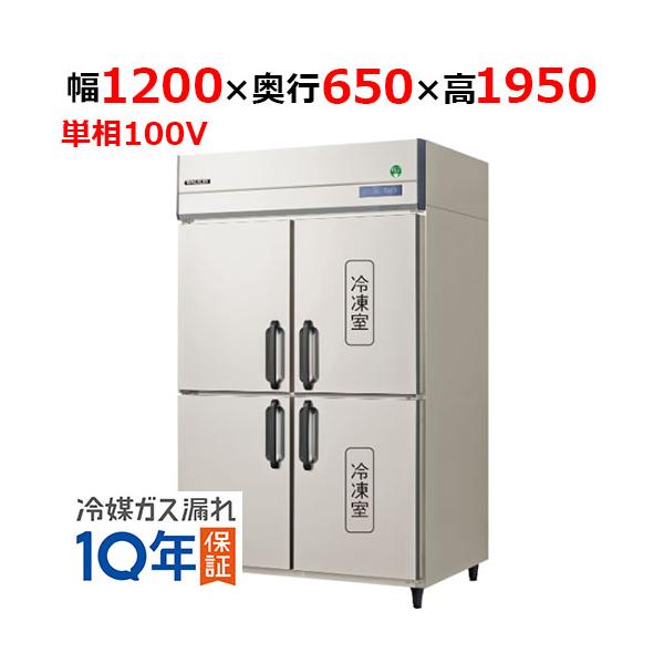 商品名:業務用冷凍冷蔵庫外形寸法:幅1200×奥行650×高さ1950(mm)メーカー:フクシマガリレイ(旧福島工業)型式:GRN-122PX1(旧型式：GRN-122PM2)電源:単相100V 15A 50/60Hz消費電力:冷却時(W)...