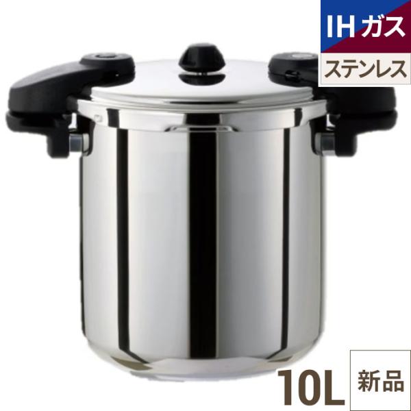 商品情報商品名：ワンダーシェフ　ミドルサイズ圧力鍋　10L　610232メーカー品番：610232メーカー：ワンダーシェフ外形寸法：幅258×奥行360×高さ290(mm)/容量10L底径：190mm深さ：240mm重量：2.9kg水の容量...
