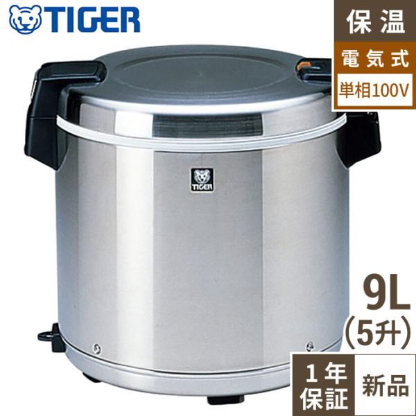【発売日：2014年08月08日】よく検索されるキーワード業務用 電気 炊飯器 新品炊飯器 電気炊飯器 タイガー炊飯器 タイガー電気炊飯器 炊飯ジャー 電気炊飯ジャー 電子炊飯ジャー タイガー電子炊飯ジャー タイガー 保温 保温ジャー タイ...