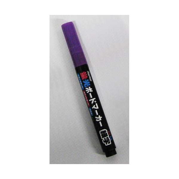 商品情報商品名：蛍光ボードマーカー (細)パープル メーカー：のぼり屋工房型式：1789お届け数（合計）：1商品コード：cv2-1789JAN：4539681017893