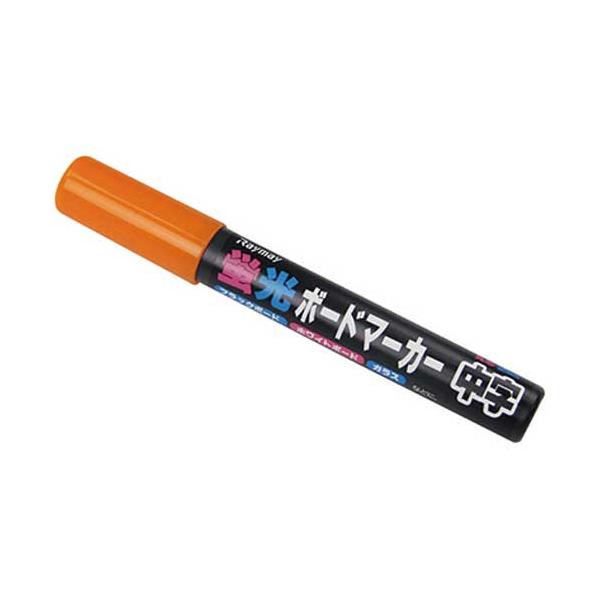 商品情報商品名：蛍光ボードマーカー (中字)オレンジ メーカー：のぼり屋工房型式：1883お届け数（合計）：1商品コード：cv2-1883JAN：4539681018838