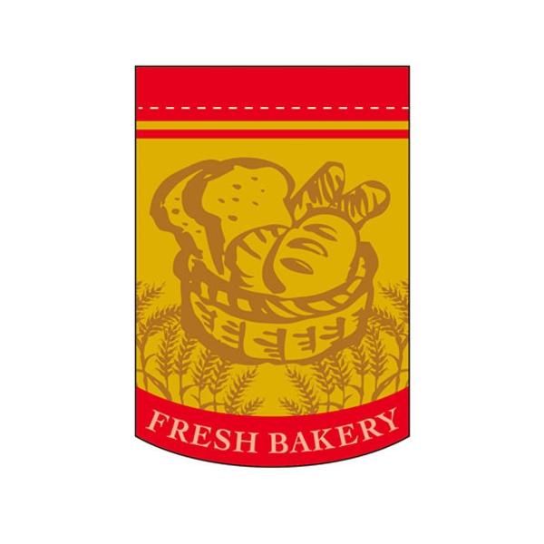 商品情報商品名：変形タペストリー 「FRESH BAKERY 赤円カット」メーカー：のぼり屋工房型式：5866お届け数（合計）：1商品コード：cv2-5866JAN：4539681058667［注意事項］こちらの商品は受注生産品となりますの...