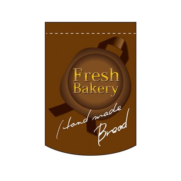 商品情報商品名：変形タペストリー 「FRESH BAKERY 茶円カット」メーカー：のぼり屋工房型式：5868お届け数（合計）：1商品コード：cv2-5868JAN：4539681058681［注意事項］こちらの商品は受注生産品となりますの...