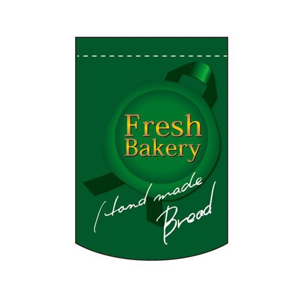 商品情報商品名：変形タペストリー 「FRESH BAKERY 緑円カット」メーカー：のぼり屋工房型式：5869お届け数（合計）：1商品コード：cv2-5869JAN：4539681058698［注意事項］こちらの商品は受注生産品となりますの...