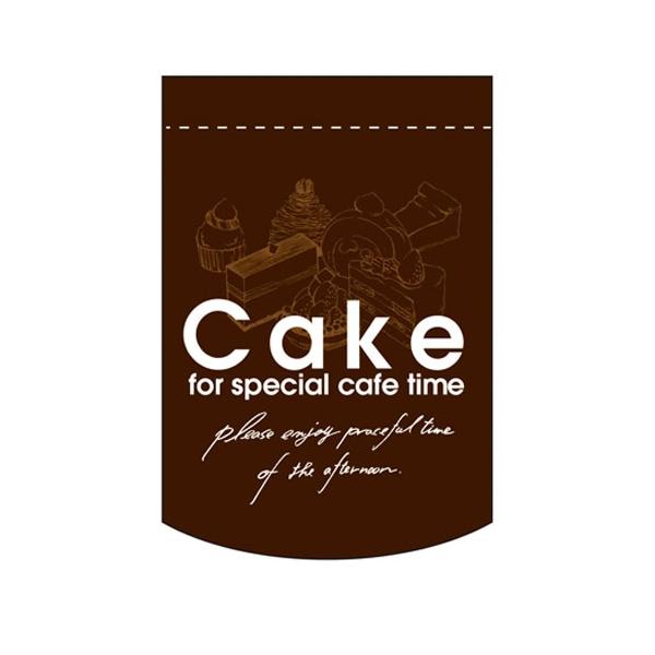 商品情報商品名：変形タペストリー 「CAKE 円 カット」メーカー：のぼり屋工房型式：5870お届け数（合計）：1商品コード：cv2-5870JAN：4539681058704［注意事項］こちらの商品は受注生産品となりますので、お届けまでに...