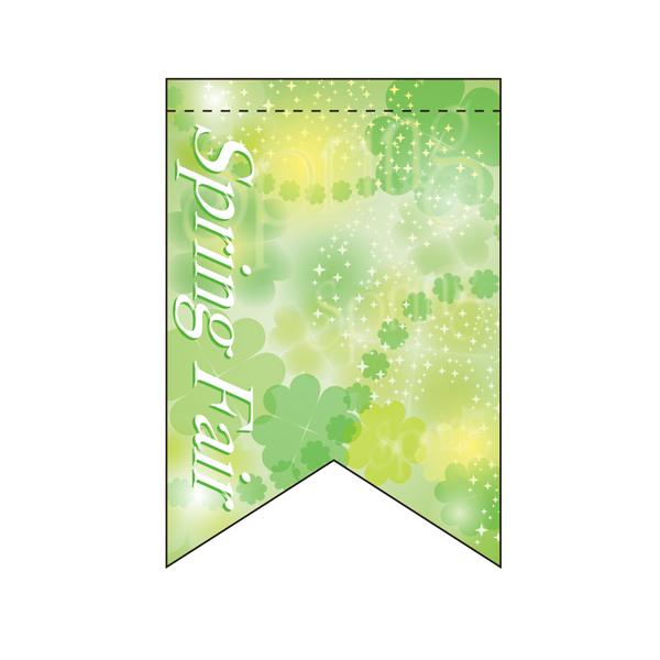 商品情報商品名：スプリングフェア (1) (リボン) 寸法：幅260mm×高さ380mmメーカー：のぼり屋工房お届け数（合計）：1材質・素材：ポンジ製商品コード：cv2-60973JAN：4539681609739[特記事項]パイプ・紐・吸...