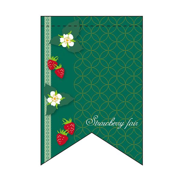 商品情報商品名：ストロベリーフェア (4) (リボン) 寸法：幅260mm×高さ380mmメーカー：のぼり屋工房お届け数（合計）：1材質・素材：ポンジ製商品コード：cv2-60980JAN：4539681609807[特記事項]パイプ・紐・...