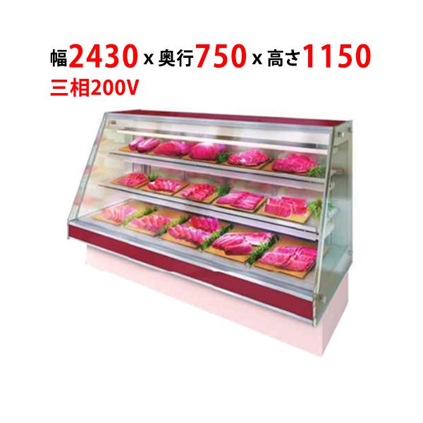 商品名：冷蔵リーチインショーケース 424Lメーカー：SDRS（旧：サンデン）型式：CTSMS-24Yお届け数（合計）：1 外形寸法：幅2430×奥行750×高さ1150(mm)有効リットル：424L収容能力：-電源：三相 200V消費電力...
