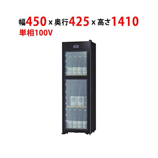 商品名：日本酒セラー 85Lメーカー：サンデン型式：OSK20-Bお届け数（合計）：1 外形寸法：幅450×奥行425×高さ1,410(mm)有効リットル：85L収容能力：20本／４合瓶電源：単相 100V消費電力：-製品重量：53kg備考：