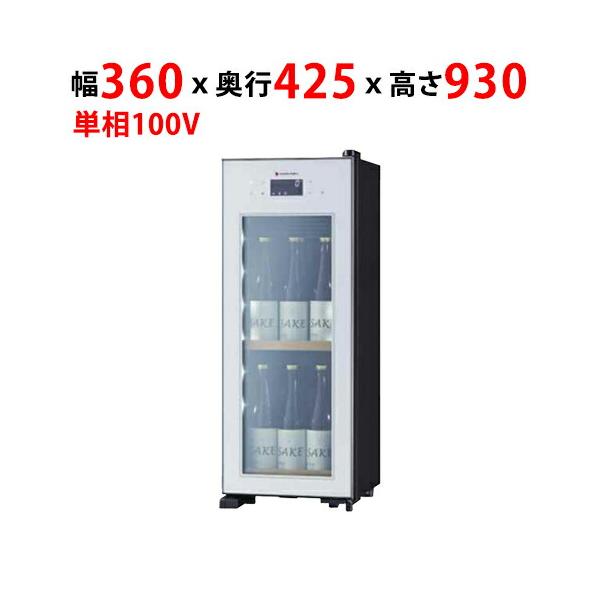 商品名：日本酒セラー 40Lメーカー：SDRS（旧：サンデン）型式：OSK9-Wお届け数（合計）：1 外形寸法：幅360×奥行425×高さ930(mm)有効リットル：40L収容能力：9本／４合瓶電源：単相 100V消費電力：-製品重量：32...