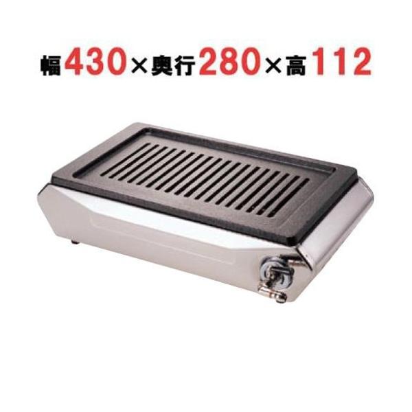 ※こちらの商品はL字コック仕様の商品となります。商品名：テーブルコンロシリーズ ビッグロースター平型 ステンレスメーカー：タチバナ製作所型式：S-10SHお届け数（合計）：1外径寸法：幅430×奥行280×高さ112(mm)鉄板寸法(全体)...