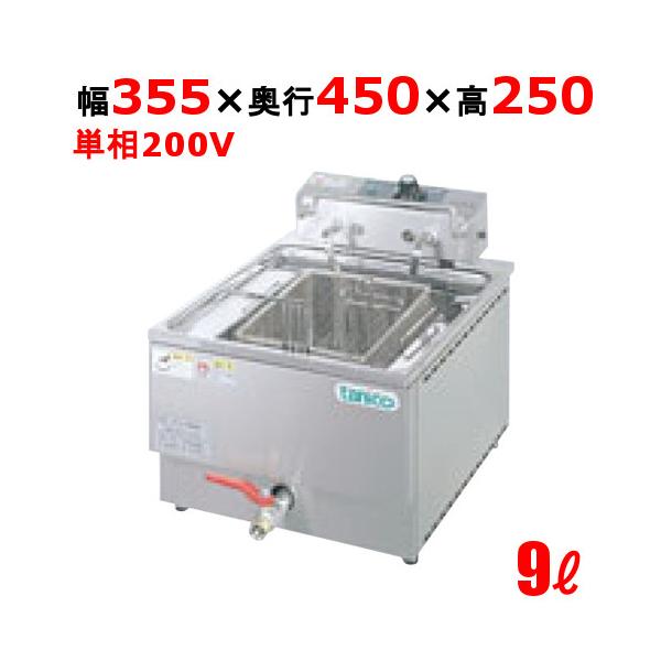 商品名：電気フライヤー型式：TEFC-3545（旧：TCFL-3545E）寸法：幅355奥行450高さ250メーカー：TANICO送料区分：送料無料お届け数（合計）：1消費電力/電流：消費電力：単相 200V 3.0kW付属品：45バスケッ...
