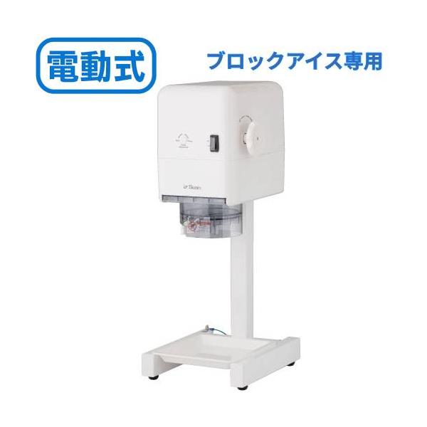 商品名：電動式 カートリッジシェイバー スワン・スノーブロッサム 型番：SSB-1000 メーカー：池永鉄工株式会社お届け数（合計）：1 外形寸法：幅250×奥行310×高さ660(mm) 電源：単相 100V 50/60Hz 定格消費電力...