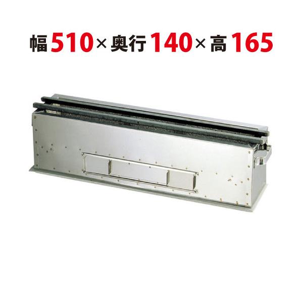 ※こちらの商品は大型商品です。配送料についてをご確認下さい。商品名：抗火石木炭コンロ（炭焼台）(串焼き型・焼き鳥型) 51cmメーカー：照姫型式：TM-514外形寸法：幅510×奥行140×高さ165(mm)内形寸法：幅470×奥行100×...