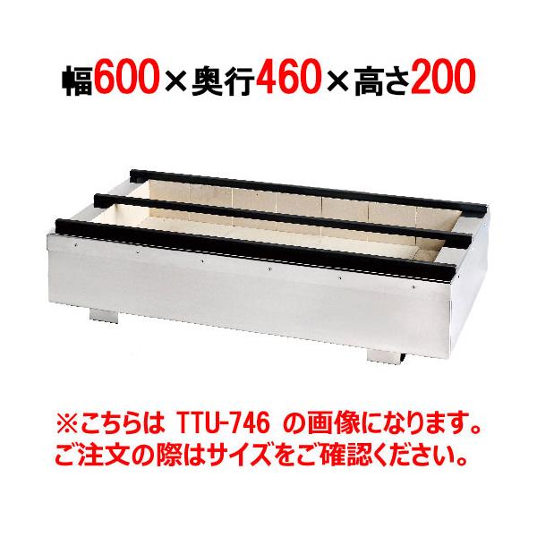 商品名：耐火レンガ木炭コンロ うなぎ型 60cmメーカー：照姫型式：TTU-646外形寸法：幅600×奥行460×高さ200(mm)内形寸法：幅490×奥行350×高さ100(mm)底面：耐火レンガ交換式付属品：鉄久(3本)19mm角×60...