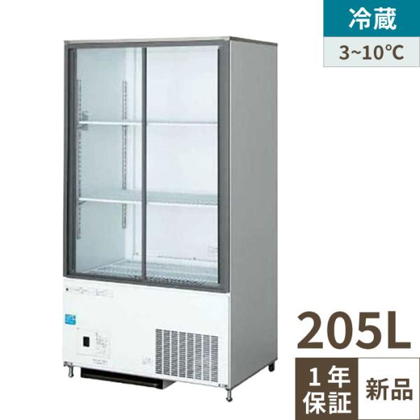 ※商品配送後の配送先の変更はできませんのでご了承ください。商品名：TB冷蔵ショーケース　TBCR-845LX外形寸法：幅750×奥行450×高さ1410(mm)内寸法：幅674×奥行358×高さ957内容積：205リットル（総内容積 252...