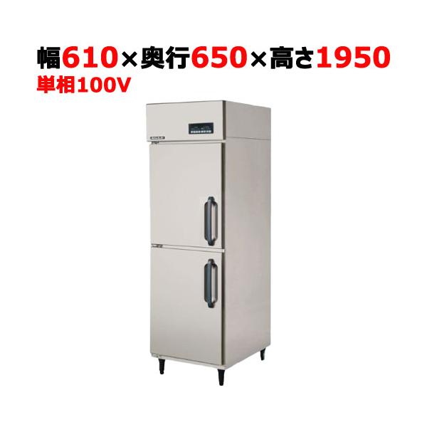 商品名：ステップ運転機能付解凍庫メーカー：フクシマガリレイ(旧福島工業)機種名：QDN-06DDMX外形寸法：610x650x1,950mm有効内容積：-製品質量：115kg冷却時消費電力(50/60Hz)：115kg冷媒(冷蔵室/冷凍室)...