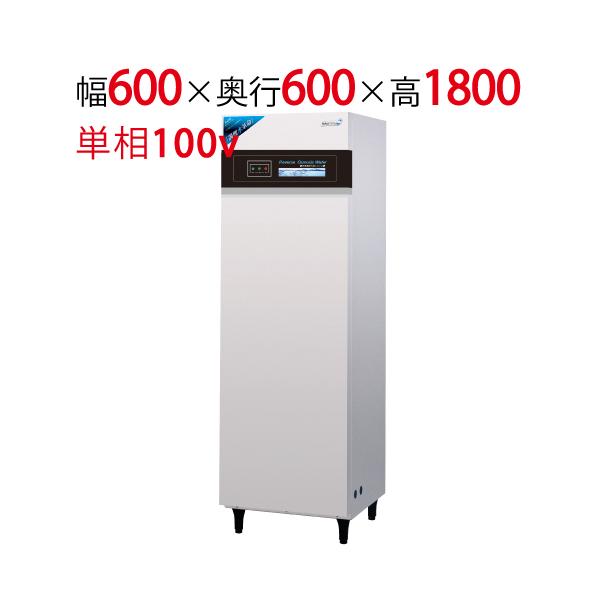 商品名：RO水生成装置 縦型タイプメーカー：フクシマガリレイ(旧福島工業)型式：ROKH-08Tお届け数（合計）：1商品コード：dk1-rokh-08t外形寸法：幅600×奥行600×高さ1800（mm）電源：単相100V消費電力/電流：■...