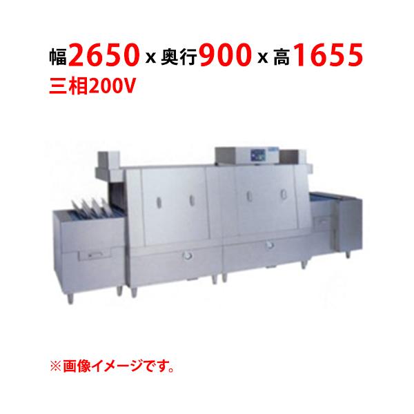 商品情報商品名：フライトコンベア洗浄機 MDCF1B-6ER外形寸法：幅2650×奥行900×高さ1655(mm)定格電源(50/60Hz)：三相200V 50/60Hz必要手元開閉器容量：40A (50/60Hz)重量(kg)：330電源...