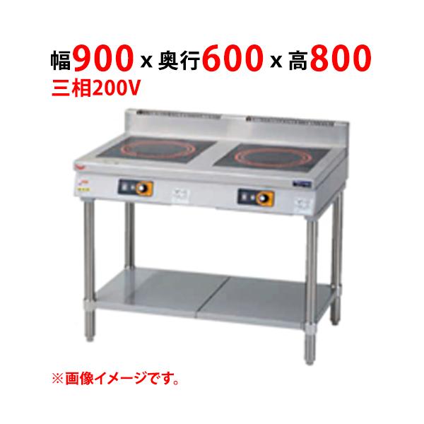 商品情報商品名：ＩＨテーブル MITX-55D外形寸法：幅900×奥行600×高さ800(mm)プレート寸法：幅350×奥行400(mm)電磁ユニット：5kW+5kW定格電源(50/60Hz)：三相200V消費電力(kW)：10必要手元開閉...