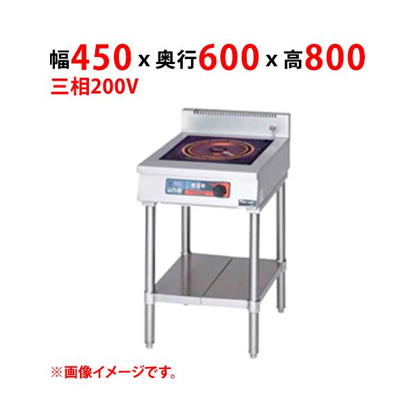 商品情報商品名：ＩＨテーブル MITX-L05D外形寸法：幅450×奥行600×高さ800(mm)プレート寸法：幅400×奥行400(mm)電磁ユニット：5kW定格電源(50/60Hz)：三相200V消費電力(kW)：5必要手元開閉器容量：...