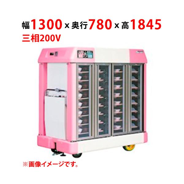 商品情報商品名：温冷配膳車　手動式 MTC-40SC外形寸法：幅1300×奥行780×高さ1845(mm)定格電源(50/60Hz)：三相200V消費電力(kW)：2.6/2.6重量(kg)：244庫内棚段数：10段 トレイ収納数：40膳棚...
