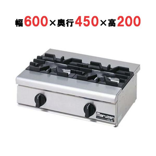 商品名：ガステーブルコンロメーカー：マルゼン型式：RGC-064D (旧型式RGC-064C)お届け数（合計）：1外形寸法：幅600×奥行450×高さ200(mm)トップ バーナー数：φ95×2ガス消費量：　都市ガス：10.5kW(9,00...