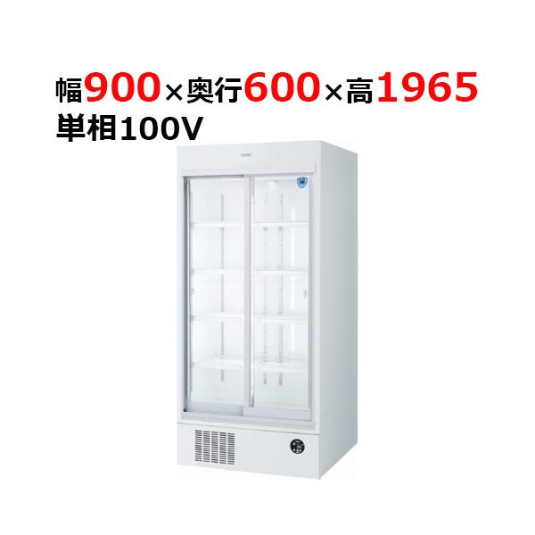 2020年省エネ基準達成率 236% 年間消費電力量 592kWh/年商品名：301AUJ-EC 下置型スライド扉冷蔵ショーケース単相100V メーカー：大和冷機メーカー品番：301AUJ-EC外形寸法：幅900×奥行600×高さ1,965...