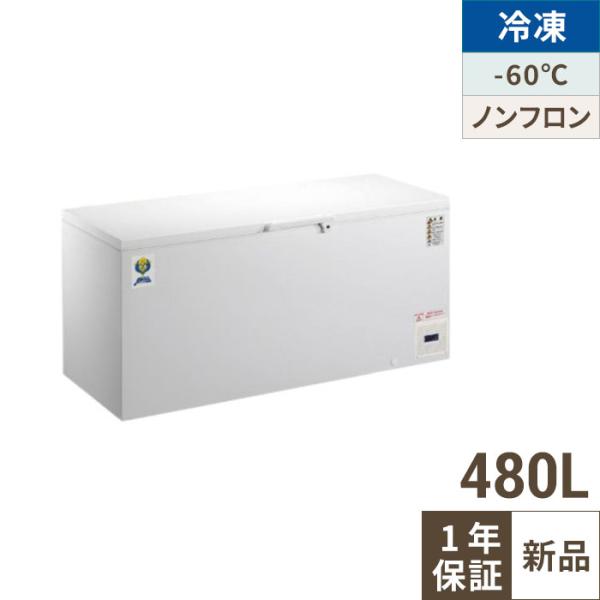 商品名：超低温フリーザー OF-500メーカー：カノウ冷機型式：OF-500お届け数（合計）：1 外形寸法：幅1705×奥行730×高さ865(mm)温度調節：デジタルサーモスタット温度表示：デジタル温度表示冷媒：HC混合冷媒庫内温度：-5...