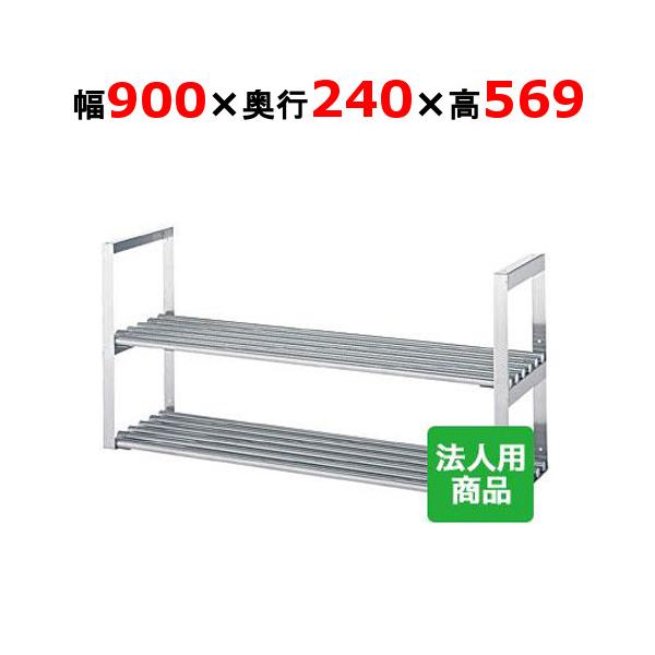 【発売日：2014年08月08日】よく検索されるキーワード業務用吊下棚 キッチン吊下棚 業務用厨房棚 業務用戸棚 業務用吊り棚 業務用ステンレス棚