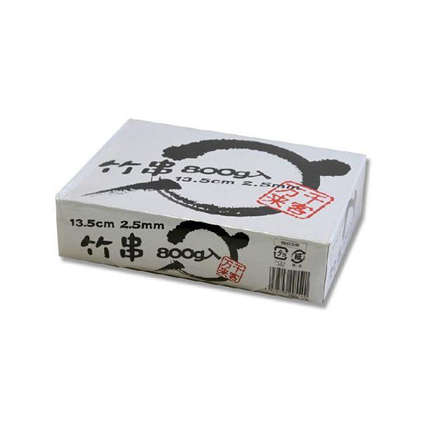 商品名：竹串13.5cm 800G  品番：jz1-004636835JANコード：4978446005520型式：004636835材質：竹サイズ：長さ13．5cm電子レンジ使用：不可オーブン使用：不可最小ロット：11箱あたり約1280本入り