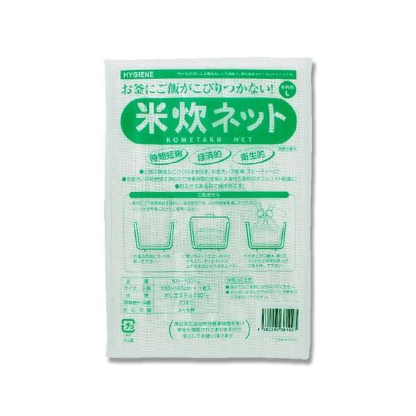 商品名：米炊ネット KN-100-L 1枚メーカー型番：004752112JANコード：4582295381027材質：ポリエステル100%特記事項対応容量3〜5升（4．5〜7．5kg）。ご飯の頑固なこびりつきを防ぎ、お釜洗いが簡単・スピー...