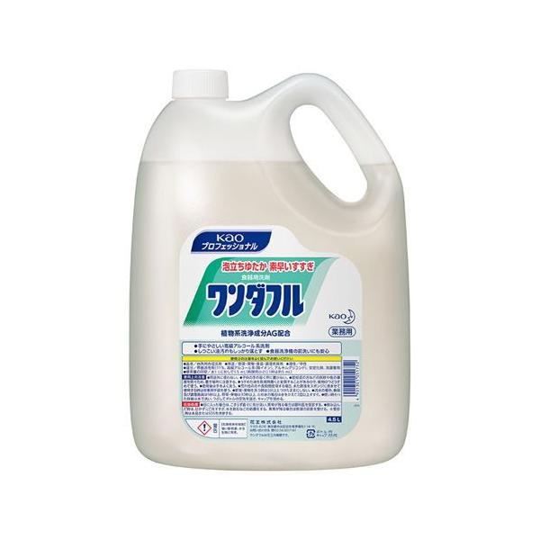 商品名：花王 食器・野菜用中性洗剤 ワンダフル 4.5Lメーカー型番：004770520JANコード：4901301051752材質：中性 成分:界面活性剤、安定化剤特記事項手に優しい高級アルコール系洗剤です。しつこい油汚れもしっかり落とします。