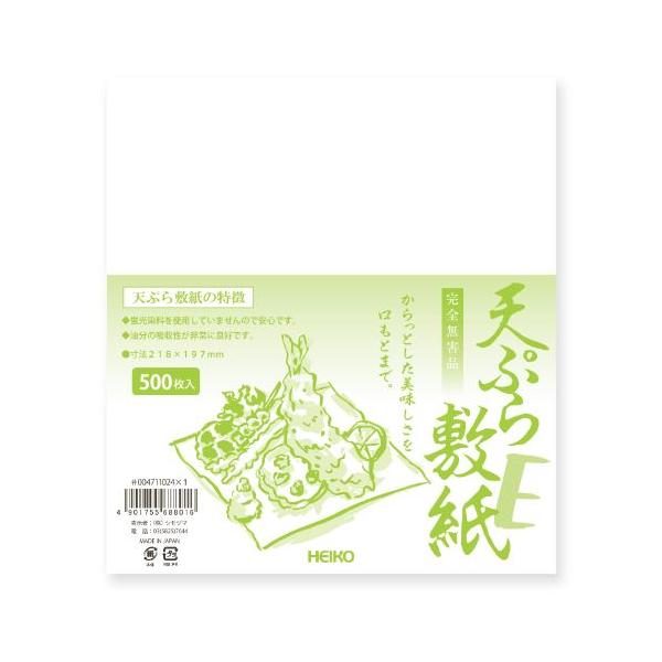 ■商品説明■商品名：ヘイコー天ぷら敷紙E 1束 500枚入メーカー品番：4901755688016お届け数：1材質：パルプ55gサイズ：218×197mm電子レンジ使用：不可オーブン使用：不可